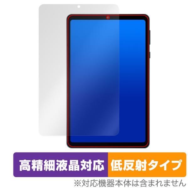 ポイント利用「Alphawolf APad1」に対応した映り込み・にじみを抑える液晶保護シート！高精細液晶対応・低反射タイプ OverLay Plus Lite(オーバーレイ プラス ライト)！液晶画面の汚れやキズ付き、ホコリからしっかり保...
