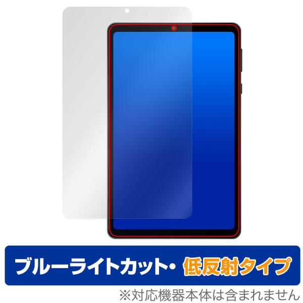 ポイント利用「Alphawolf APad1」に対応した目にやさしい液晶保護シート！ブルーライトカットタイプの OverLay Eye Protector(オーバーレイ アイ プロテクター)！液晶画面から放出されるブルーライトを約34％カッ...