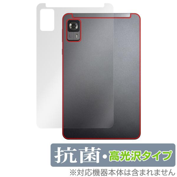 ポイント利用「Alphawolf APad1」に対応した高い抗菌性能を備えた背面用保護シート！Hydro Ag＋抗菌・高光沢タイプ OverLay 抗菌(オーバーレイ 抗菌)！幅広い細菌やウィルスの増殖を抑制し、背面を清潔に保ちキズやホコリ...