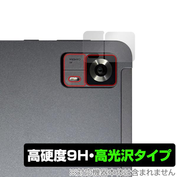 ポイント利用「Alphawolf APad1」のリアカメラに対応した9H高硬度の保護シート！色鮮やかに再現する高光沢タイプ OverLay 9H Brilliant(オーバーレイ 9H ブリリアント)！リアカメラを汚れやキズ付き、ホコリから...