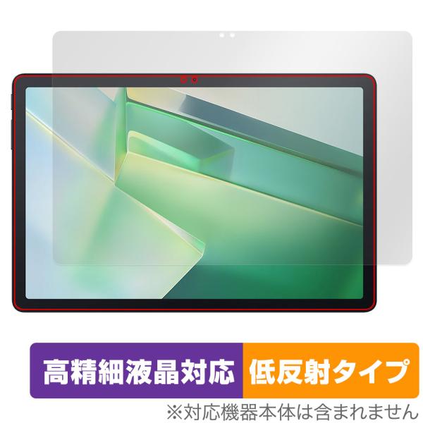 ブラックビュー「Blackview Tab 9 WiFi / Tab 90 WiFi」に対応した映り込み・にじみを抑える液晶保護シート！高精細液晶対応・低反射タイプ OverLay Plus Lite(オーバーレイ プラス ライト)！液晶画...