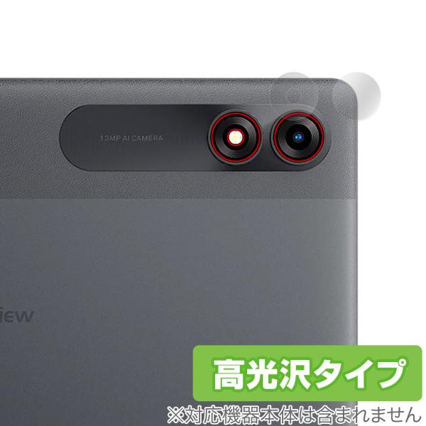 ブラックビュー「Blackview Tab 9 WiFi / Tab 90 WiFi」のカメラレンズに対応した透明感が美しい保護シート！高光沢タイプ OverLay Brilliant(オーバーレイ ブリリアント)！カメラレンズの汚れやキズ...
