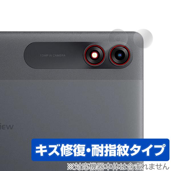 ブラックビュー「Blackview Tab 9 WiFi / Tab 90 WiFi」のカメラレンズに対応したシート表面の擦り傷を修復する保護シート！キズ修復＆耐指紋タイプ OverLay Magic(オーバーレイ マジック)！カメラレンズ...