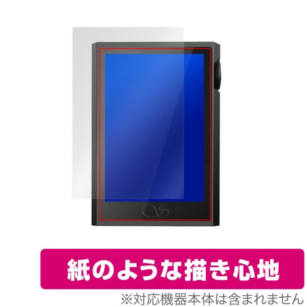 シャンリン「Shanling M1 Plus」に対応した紙に書いているような描き心地の液晶保護シート！書き味向上タイプ OverLay Paper(オーバーレイ ペーパー)！表面の特殊加工により、まるで紙に書いているような描き心地を実現しま...