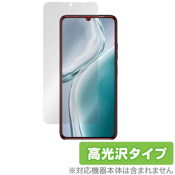 ポイント利用オウキテル「OUKITEL C50」に対応した透明感が美しい液晶保護シート！高光沢タイプ OverLay Brilliant(オーバーレイ ブリリアント)！液晶画面の汚れやキズ付き、ホコリからしっかり保護します。ガラスのような美...