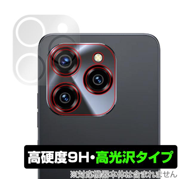 オウキテル「OUKITEL C50」のリアカメラに対応した9H高硬度の保護シート！色鮮やかに再現する高光沢タイプ OverLay 9H Brilliant(オーバーレイ 9H ブリリアント)！リアカメラを汚れやキズ付き、ホコリからしっかり保...