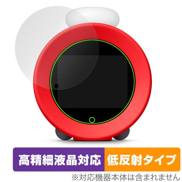 ニンテンドー「ニンテンドーサウンドクロック Alarmo」に対応した映り込み・にじみを抑える液晶保護シート！高精細液晶対応・低反射タイプ OverLay Plus Lite(オーバーレイ プラス ライト)！液晶画面の汚れやキズ付き、ホコリか...