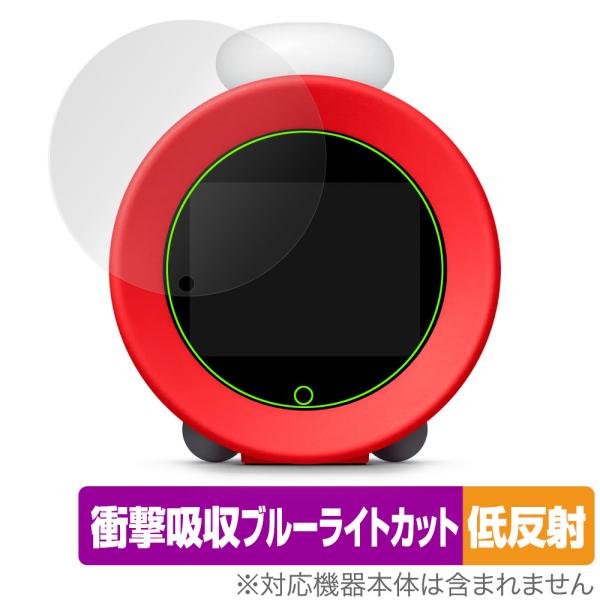 ニンテンドー「ニンテンドーサウンドクロック Alarmo」に対応した衝撃から保護する液晶保護シート！衝撃吸収低反射ブルーライトカットタイプ OverLay Absorber(オーバーレイ アブソーバー)！液晶画面の汚れやキズ付き、ホコリから...