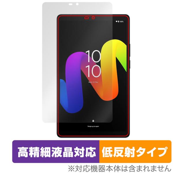ティーシーエル「TCL TAB 8 Gen 2 (8188X1)」に対応した映り込み・にじみを抑える液晶保護シート！高精細液晶対応・低反射タイプ OverLay Plus Lite(オーバーレイ プラス ライト)！液晶画面の汚れやキズ付き、...
