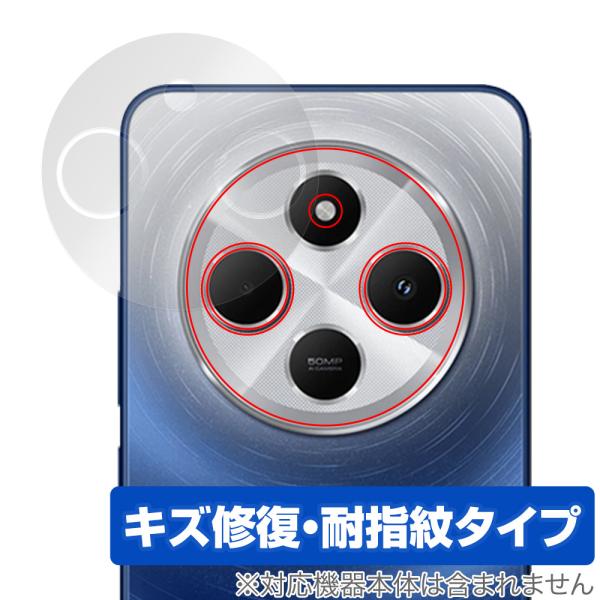 シャオミ「Xiaomi Redmi 14C」のリアカメラに対応したシート表面の擦り傷を修復する保護シート！キズ修復＆耐指紋タイプ OverLay Magic(オーバーレイ マジック)！リアカメラの汚れやキズ付き、ホコリからしっかり保護します...