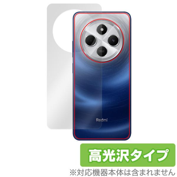 ポイント利用シャオミ「Xiaomi Redmi 14C」に対応した背面用保護シート！高光沢素材を使用した OverLay Brilliant(オーバーレイ ブリリアント)！背面の汚れやキズ付き、ホコリからしっかり保護します。ガラスのような美...