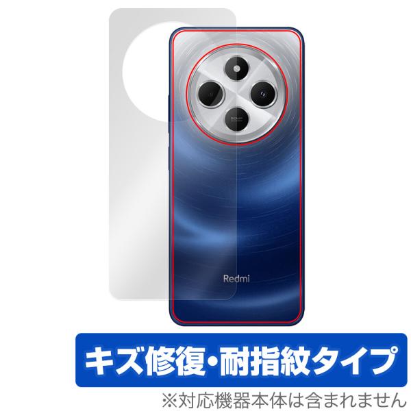 ポイント利用シャオミ「Xiaomi Redmi 14C」に対応した背面用保護シート！シート表面の擦り傷を修復する素材を使用した OverLay Magic(オーバーレイ マジック)！背面の汚れやキズ付き、ホコリからしっかり保護します。擦過に...