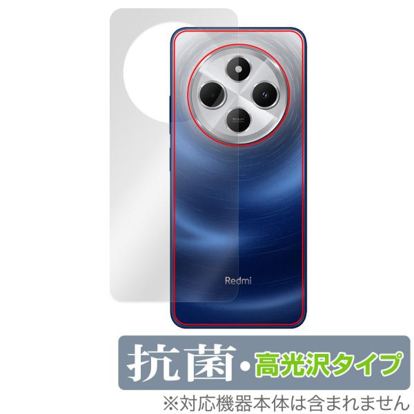 ポイント利用シャオミ「Xiaomi Redmi 14C」に対応した高い抗菌性能を備えた背面用保護シート！Hydro Ag＋抗菌・高光沢タイプ OverLay 抗菌(オーバーレイ 抗菌)！幅広い細菌やウィルスの増殖を抑制し、背面を清潔に保ちキ...