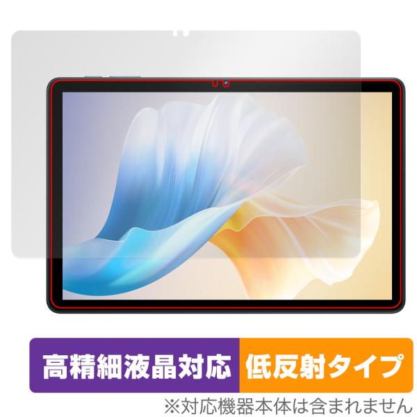 オウキテル「OUKITEL OT11」に対応した映り込み・にじみを抑える液晶保護シート！高精細液晶対応・低反射タイプ OverLay Plus Lite(オーバーレイ プラス ライト)！液晶画面の汚れやキズ付き、ホコリからしっかり保護します...