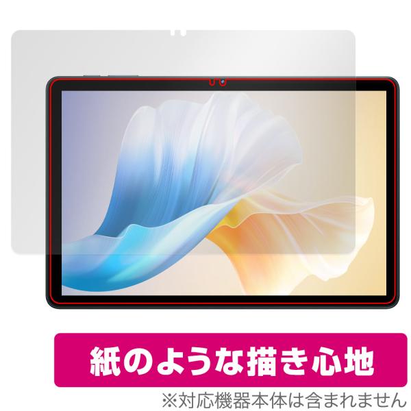 オウキテル「OUKITEL OT11」に対応した紙に書いているような描き心地の液晶保護シート！書き味向上タイプ OverLay Paper(オーバーレイ ペーパー)！表面の特殊加工により、まるで紙に書いているような描き心地を実現しました。書...