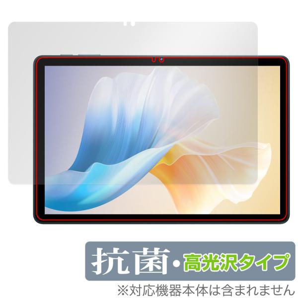 ポイント利用オウキテル「OUKITEL OT11」に対応した高い抗菌性能を備えた液晶保護シート！Hydro Ag＋抗菌・高光沢タイプ OverLay 抗菌(オーバーレイ 抗菌)！幅広い細菌やウィルスの増殖を抑制し、液晶画面を清潔に保ちキズや...