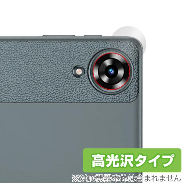 ポイント利用オウキテル「OUKITEL OT11」のリアカメラに対応した透明感が美しい保護シート！高光沢タイプ OverLay Brilliant(オーバーレイ ブリリアント)！リアカメラの汚れやキズ付き、ホコリからしっかり保護します。ガラ...