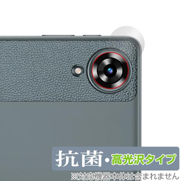 ポイント利用オウキテル「OUKITEL OT11」のリアカメラに対応した高い抗菌性能を備えた保護シート！Hydro Ag＋抗菌・高光沢タイプ OverLay 抗菌(オーバーレイ 抗菌)！幅広い細菌やウィルスの増殖を抑制し、リアカメラを清潔に...