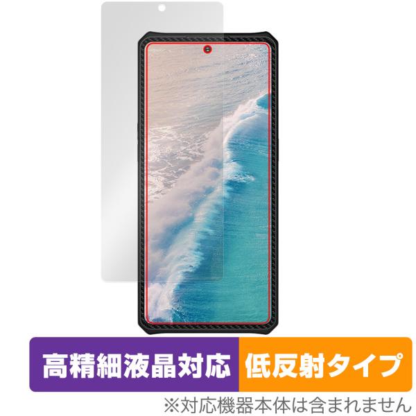 「iiiF150 Air2 Ultra」に対応した映り込み・にじみを抑える液晶保護シート！高精細液晶対応・低反射タイプ OverLay Plus Lite(オーバーレイ プラス ライト)！液晶画面の汚れやキズ付き、ホコリからしっかり保護しま...