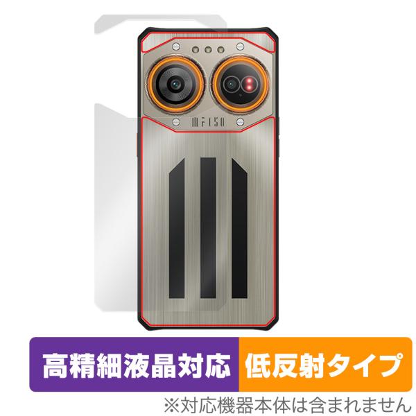 「iiiF150 Air2 Ultra」に対応した映り込み・にじみを抑える背面用保護シート！高精細液晶対応・低反射タイプ OverLay Plus Lite(オーバーレイ プラス ライト)！液晶画面の汚れやキズ付き、ホコリからしっかり保護し...