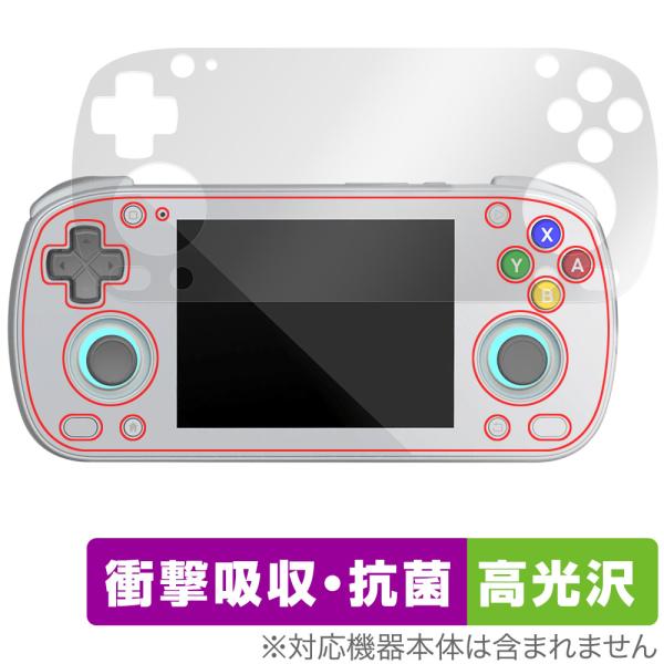 レトロイド「Retrooid Pocket MINI」に対応した衝撃から保護する液晶保護シート！衝撃吸収・抗菌・高光沢タイプ OverLay Absorber(オーバーレイ アブソーバー) 高光沢！液晶画面の汚れやキズ付き、ホコリからしっか...