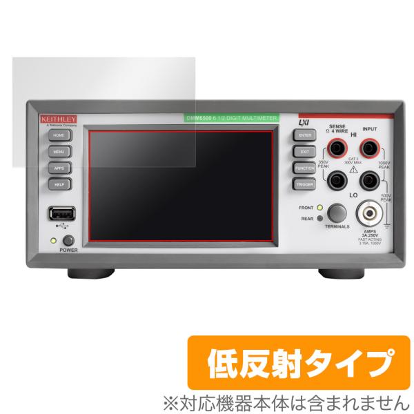 テクトロニクス「Tektronix Keithley DMM6500 デジタルマルチメータ」に対応した映り込みを抑える液晶保護シート！低反射タイプ OverLay Plus(オーバーレイ プラス)！液晶画面の汚れやキズ付き、ホコリからしっか...