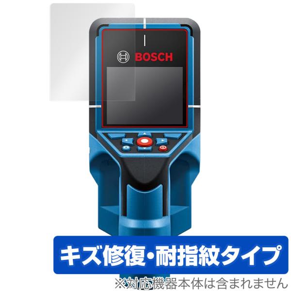 ボッシュ「Bosch D-TECT 200 JP Professional 探知機」に対応したシート表面の擦り傷を修復する液晶保護シート！キズ修復＆耐指紋タイプ OverLay Magic(オーバーレイ マジック)！液晶画面の汚れやキズ付き...