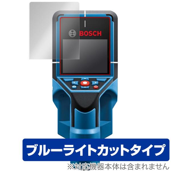 ボッシュ「Bosch D-TECT 200 JP Professional 探知機」に対応した目にやさしい液晶保護シート！ブルーライトカットタイプの OverLay Eye Protector(オーバーレイ アイ プロテクター)！液晶画面か...