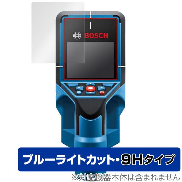 ボッシュ「Bosch D-TECT 200 JP Professional 探知機」に対応した目にやさしい液晶保護シート！ブルーライトカットタイプの OverLay Eye Protector(オーバーレイ アイ プロテクター)！液晶画面か...