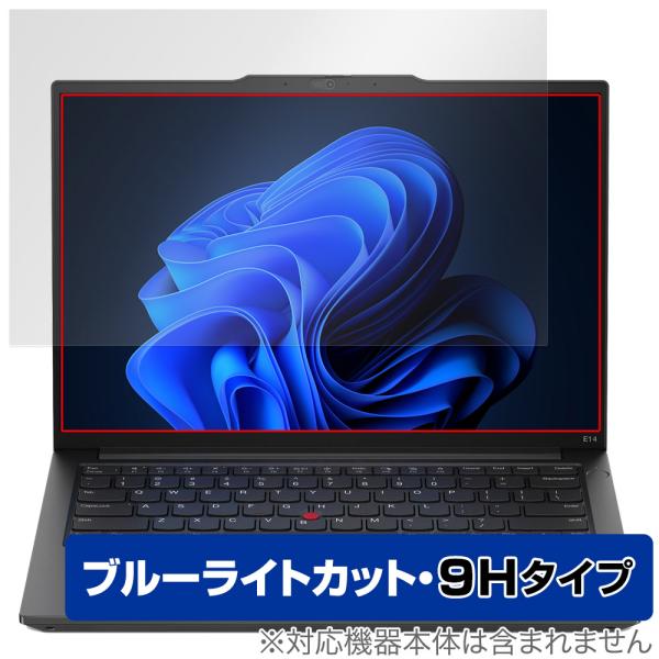 レノボ「Lenovo ThinkPad E14 Gen 6」に対応した目にやさしい液晶保護シート！ブルーライトカットタイプの OverLay Eye Protector(オーバーレイ アイ プロテクター)！液晶画面から放出されるブルーライト...