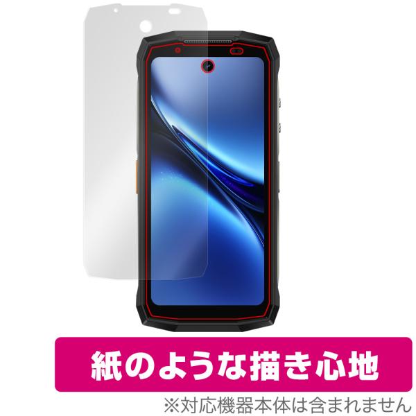 ウレフォン「Ulefone Armor Mini 20 Pro / Mini 20 / 20T Pro」に対応した紙に書いているような描き心地の液晶保護シート！書き味向上タイプ OverLay Paper(オーバーレイ ペーパー)！表面の特...