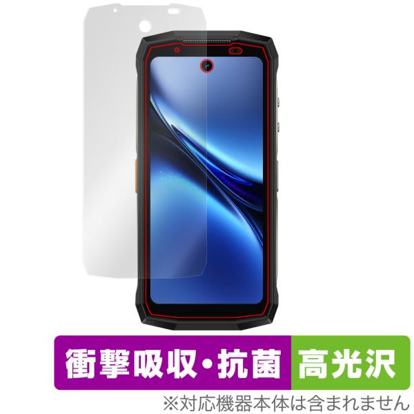 ウレフォン「Ulefone Armor Mini 20 Pro / Mini 20 / 20T Pro」に対応した衝撃から保護する液晶保護シート！衝撃吸収・抗菌・高光沢タイプ OverLay Absorber(オーバーレイ アブソーバー) ...