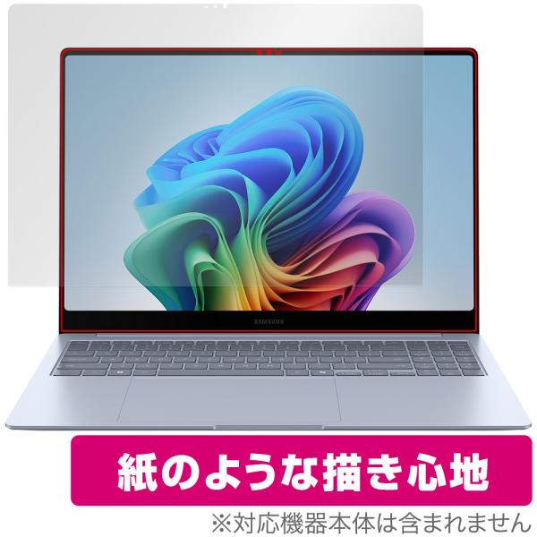 サムスン「Galaxy Book4 Edge 16インチ」に対応した紙に書いているような描き心地の液晶保護シート！書き味向上タイプ OverLay Paper(オーバーレイ ペーパー)！表面の特殊加工により、まるで紙に書いているような描き心...