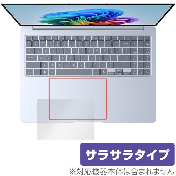サムスン「Galaxy Book4 Edge 16インチ」に対応し快適な操作を実現するタッチパッド保護シート！低反射素材を使用した OverLay Protector(オーバーレイ プロテクター)！タッチパッド部分に保護シートを貼ることによ...