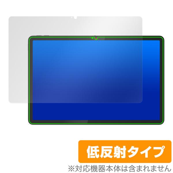 レノボ「Lenovo Chromebook Duet Gen 9」に対応した映り込みを抑える液晶保護シート！低反射タイプ OverLay Plus(オーバーレイ プラス)！液晶画面の汚れやキズ付き、ホコリからしっかり保護します。指紋がつきに...
