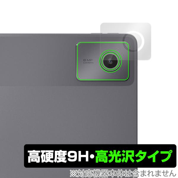 レノボ「Lenovo Chromebook Duet Gen 9」のリアカメラに対応した9H高硬度の保護シート！色鮮やかに再現する高光沢タイプ OverLay 9H Brilliant(オーバーレイ 9H ブリリアント)！リアカメラを汚れや...