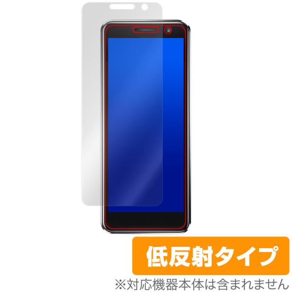 ポイント利用「SERVO 16 MAX」に対応した映り込みを抑える液晶保護シート！低反射タイプ OverLay Plus(オーバーレイ プラス)！液晶画面の汚れやキズ付き、ホコリからしっかり保護します。指紋がつきにくく蛍光灯や太陽光の映りこ...