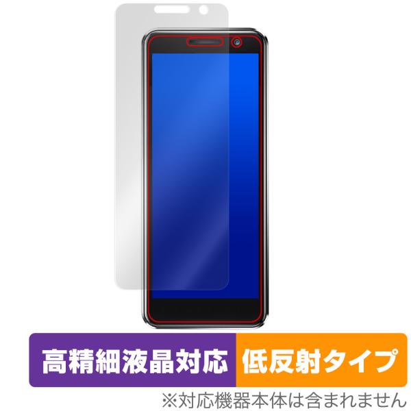 ポイント利用「SERVO 16 MAX」に対応した映り込み・にじみを抑える液晶保護シート！高精細液晶対応・低反射タイプ OverLay Plus Lite(オーバーレイ プラス ライト)！液晶画面の汚れやキズ付き、ホコリからしっかり保護しま...