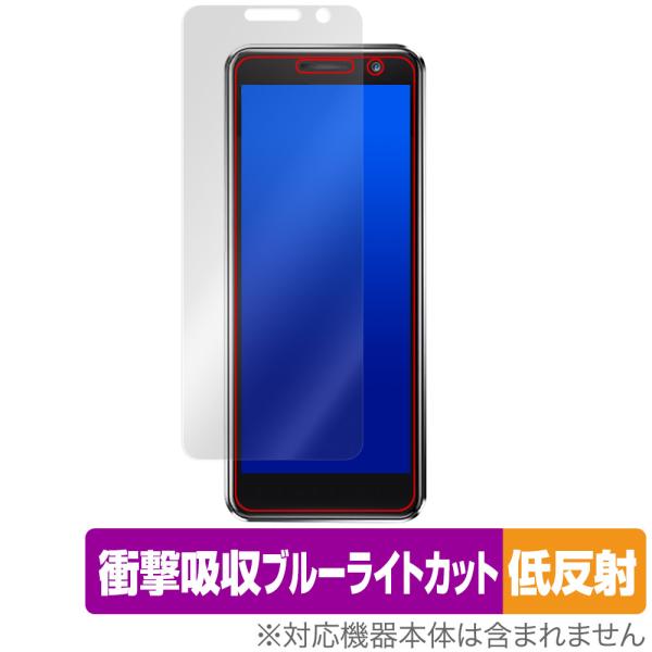 ポイント利用「SERVO 16 MAX」に対応した衝撃から保護する液晶保護シート！衝撃吸収低反射ブルーライトカットタイプ OverLay Absorber(オーバーレイ アブソーバー)！液晶画面の汚れやキズ付き、ホコリからしっかり保護します...