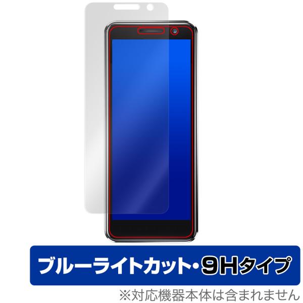 ポイント利用「SERVO 16 MAX」に対応した目にやさしい液晶保護シート！ブルーライトカットタイプの OverLay Eye Protector(オーバーレイ アイ プロテクター)！液晶画面から放出されるブルーライトを約29％カットする...