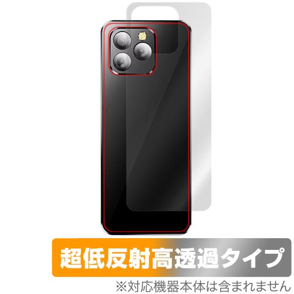 ポイント利用「SERVO 16 MAX」に対応した強力に映り込み抑える背面用保護シート！超ハイスペック低反射タイプ OverLay Plus Premium(オーバーレイ プラス プレミアム)！優れた反射防止機能を持つ、映り込みがほとんどな...