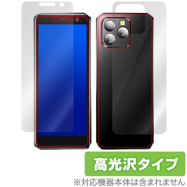 ポイント利用「SERVO 16 MAX」に対応した透明感が美しい『表面・背面セット』の保護シート！高光沢タイプ OverLay Brilliant(オーバーレイ ブリリアント)！液晶画面の汚れやキズ付き、ホコリからしっかり保護します。ガラス...