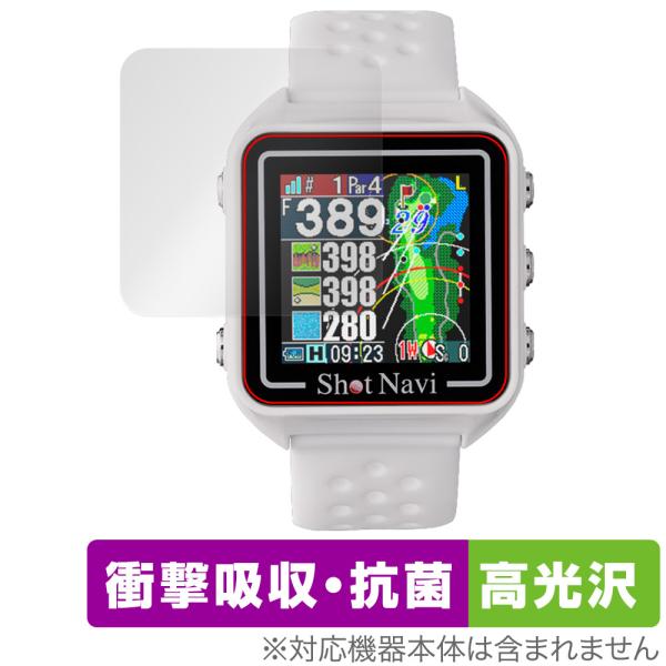 ポイント利用テクタイト「Shot Navi Beyond Lite Plus」に対応した衝撃から保護する液晶保護シート！衝撃吸収・抗菌・高光沢タイプ OverLay Absorber(オーバーレイ アブソーバー) 高光沢！液晶画面の汚れやキ...