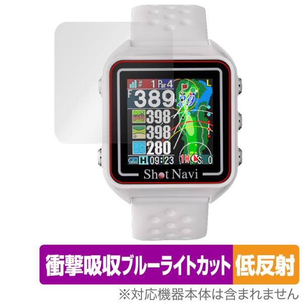 テクタイト「Shot Navi Beyond Lite Plus」に対応した衝撃から保護する液晶保護シート！衝撃吸収低反射ブルーライトカットタイプ OverLay Absorber(オーバーレイ アブソーバー)！液晶画面の汚れやキズ付き、ホ...