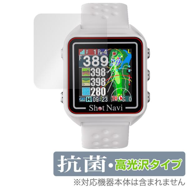 テクタイト「Shot Navi Beyond Lite Plus」に対応した高い抗菌性能を備えた液晶保護シート！Hydro Ag＋抗菌・高光沢タイプ OverLay 抗菌(オーバーレイ 抗菌)！幅広い細菌やウィルスの増殖を抑制し、液晶画面を...