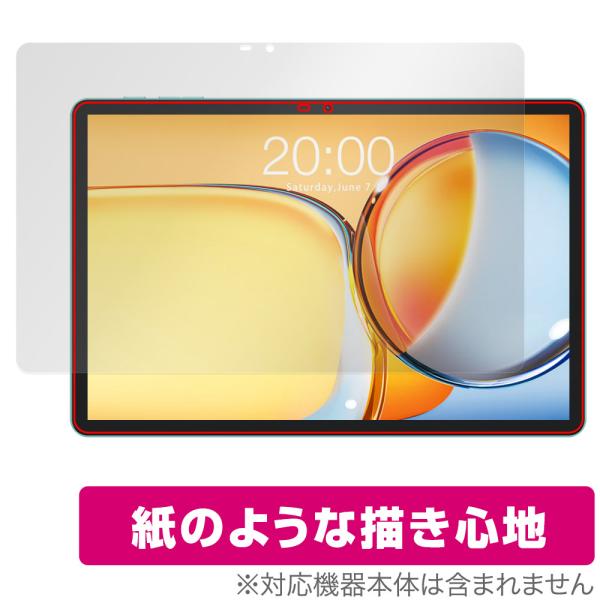 テクラスト「Teclast P50 AI」に対応した紙に書いているような描き心地の液晶保護シート！書き味向上タイプ OverLay Paper(オーバーレイ ペーパー)！表面の特殊加工により、まるで紙に書いているような描き心地を実現しました...