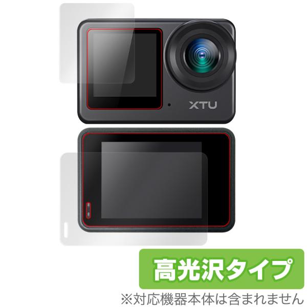 ポイント利用「XTU S6」に対応した透明感が美しい液晶保護シート！高光沢タイプ OverLay Brilliant(オーバーレイ ブリリアント)！液晶画面の汚れやキズ付き、ホコリからしっかり保護します。ガラスのような美しい透明感となめらか...