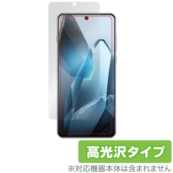ポイント利用ワンプラス「OnePlus 13」に対応した透明感が美しい液晶保護シート！高光沢タイプ OverLay Brilliant(オーバーレイ ブリリアント)！液晶画面の汚れやキズ付き、ホコリからしっかり保護します。ガラスのような美し...