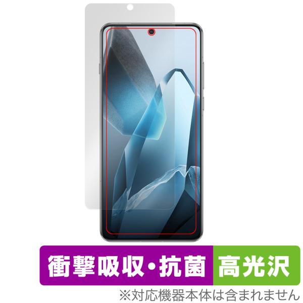 ポイント利用ワンプラス「OnePlus 13」に対応した衝撃から保護する液晶保護シート！衝撃吸収・抗菌・高光沢タイプ OverLay Absorber(オーバーレイ アブソーバー) 高光沢！液晶画面の汚れやキズ付き、ホコリからしっかり保護し...