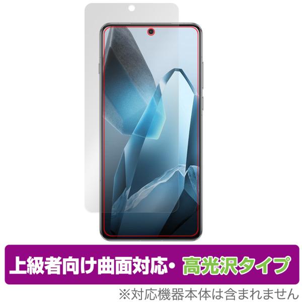 ワンプラス「OnePlus 13」に対応した曲面対応の液晶保護シート！柔軟素材を採用した高光沢タイプ OverLay FLEX(オーバーレイ フレックス)！柔軟性に優れた素材のため、曲面にも貼り付けることが可能で、機器の端まで広範囲に保護す...